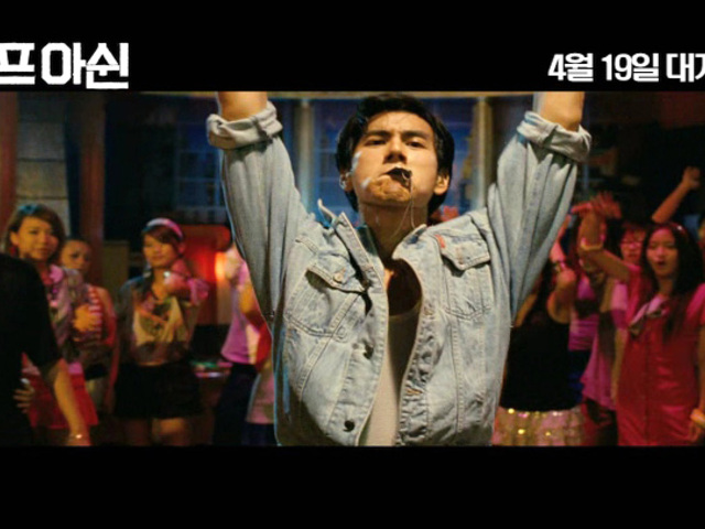 점프 아쉰 (Jump Ashin!) 상세정보 | 씨네21